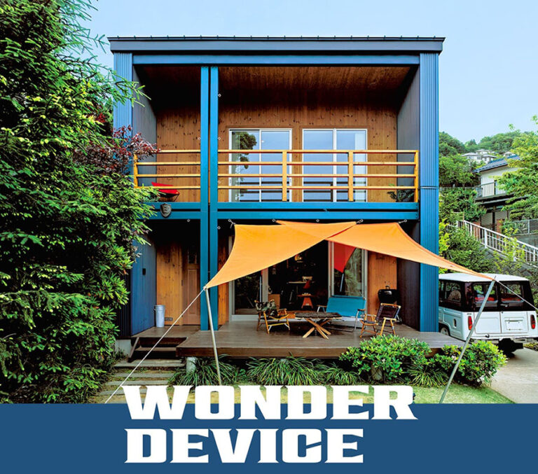 【2023年最新】BESSの家の坪単価と実際に建てた人の口コミ・評判 - 不動産売却の教科書